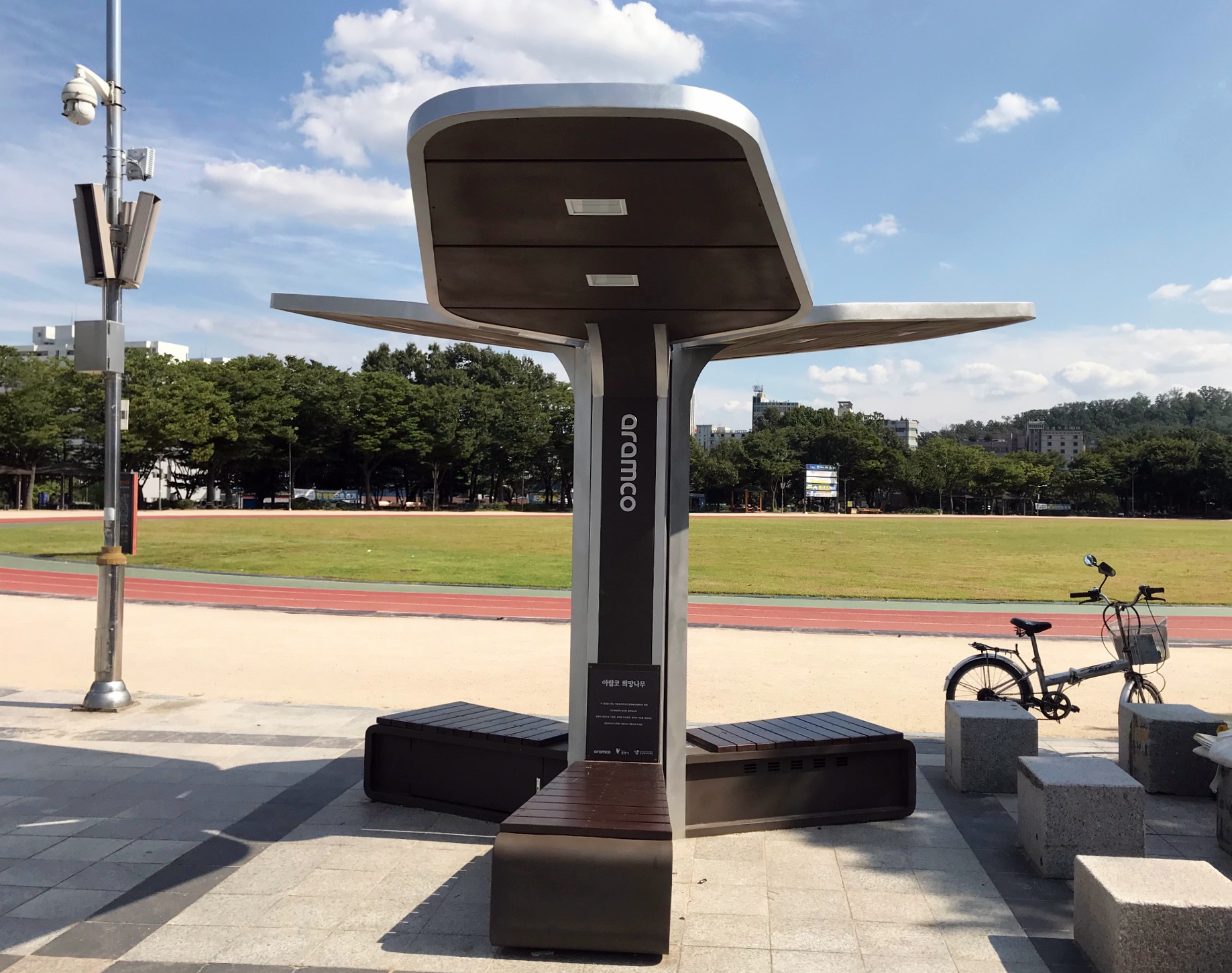 Aramco Hope Tree | Aramco Korea