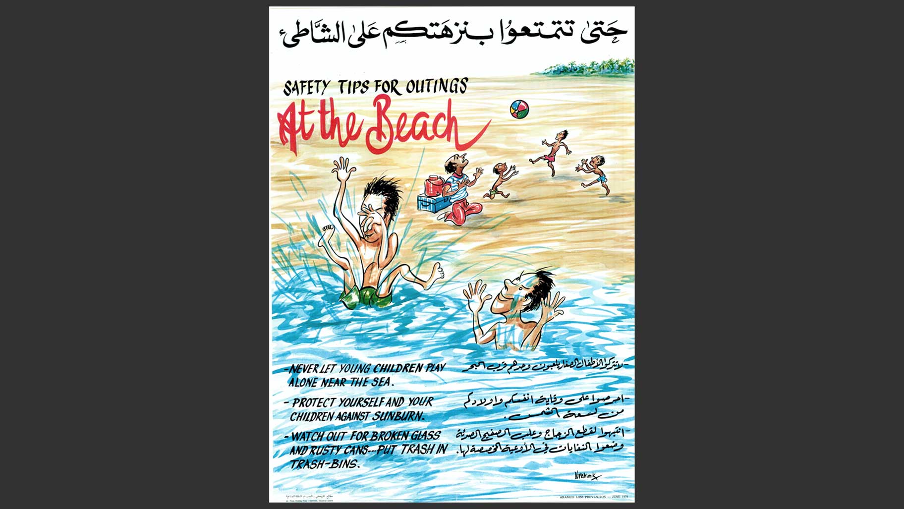 Building a culture of safety | Aramco Korea