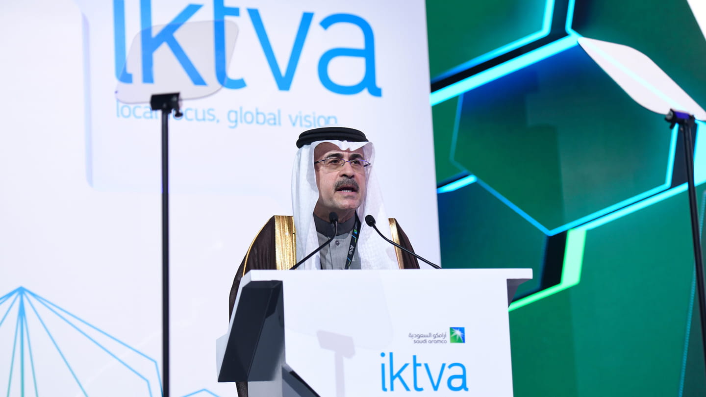 iktva Forum 2020 | Aramco Korea